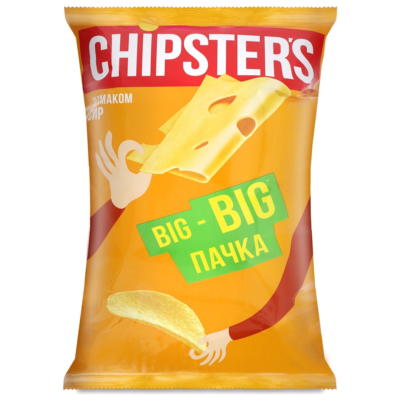 Chipsters Cheese Chips